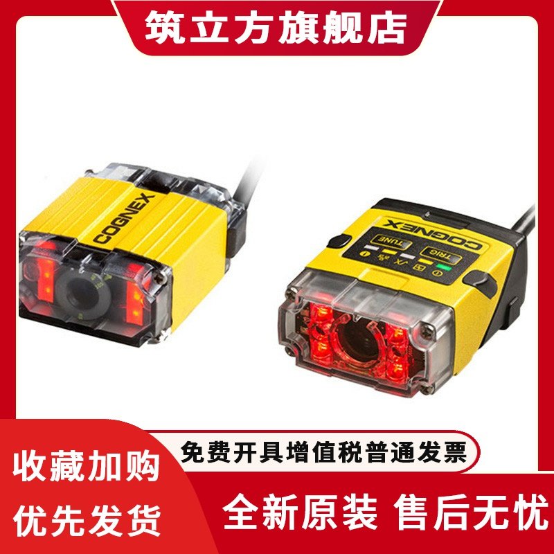 COGNEX康耐视DM262QX二维扫描枪DPM 固定式条码读码器DM260
