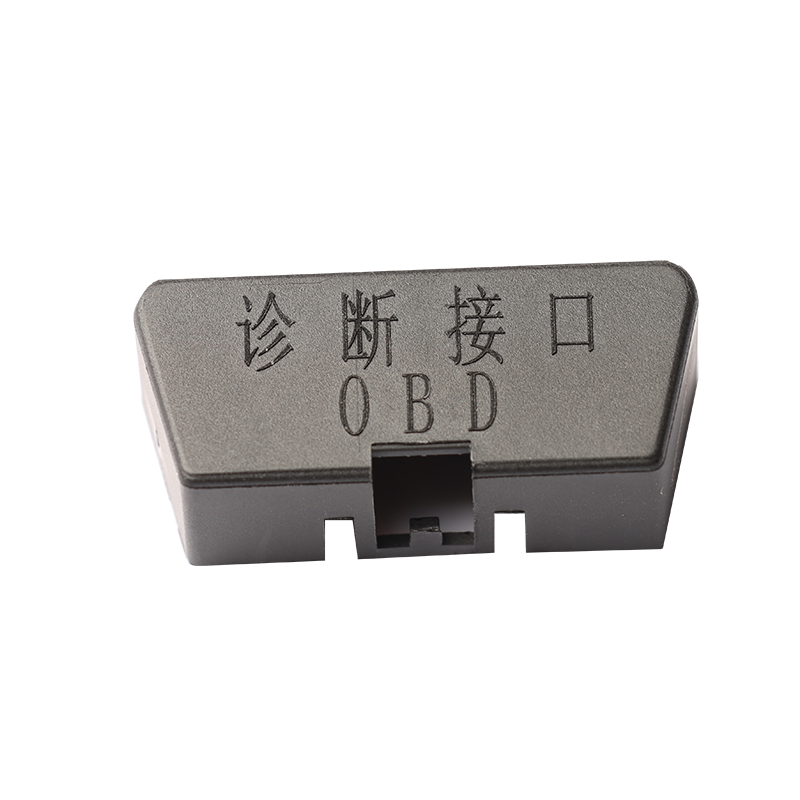 蔚來ET5/ET5T/ET7/ET9/ES6/EC6/ES7/EC7ES8車內OBD診斷插頭保護蓋