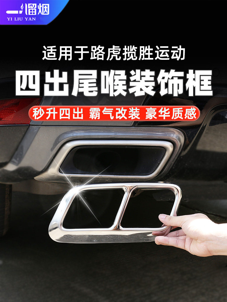 Land rover range rover sport (2018-2023) modified quad exhaust ...