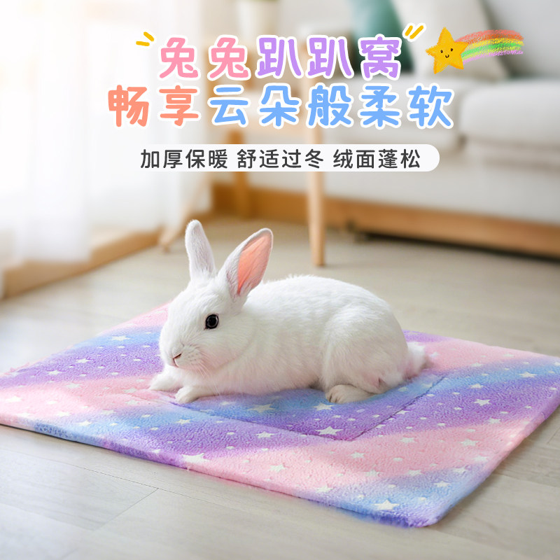 Winter pet warming essentials! cozy rabbit lounger pad with warm cotton ...