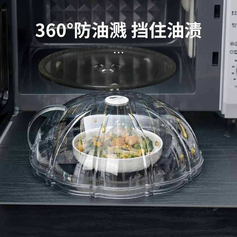 Microwave splash-proof cover, your kitchen helper? 🌟