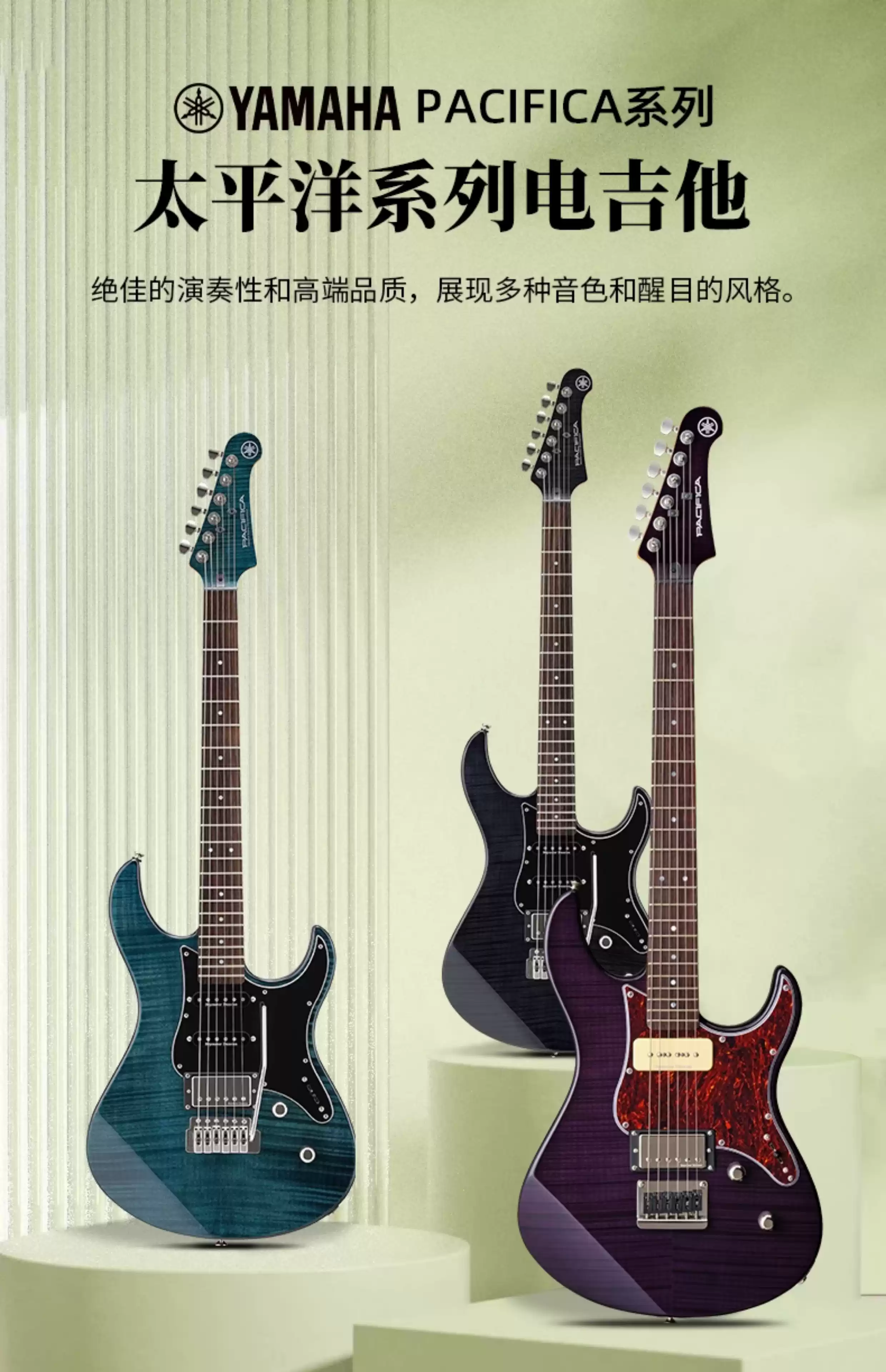 YAMAHA雅马哈电吉他PAC611H/HFM/VFM 612VIIFM官方旗舰店PACIFICA