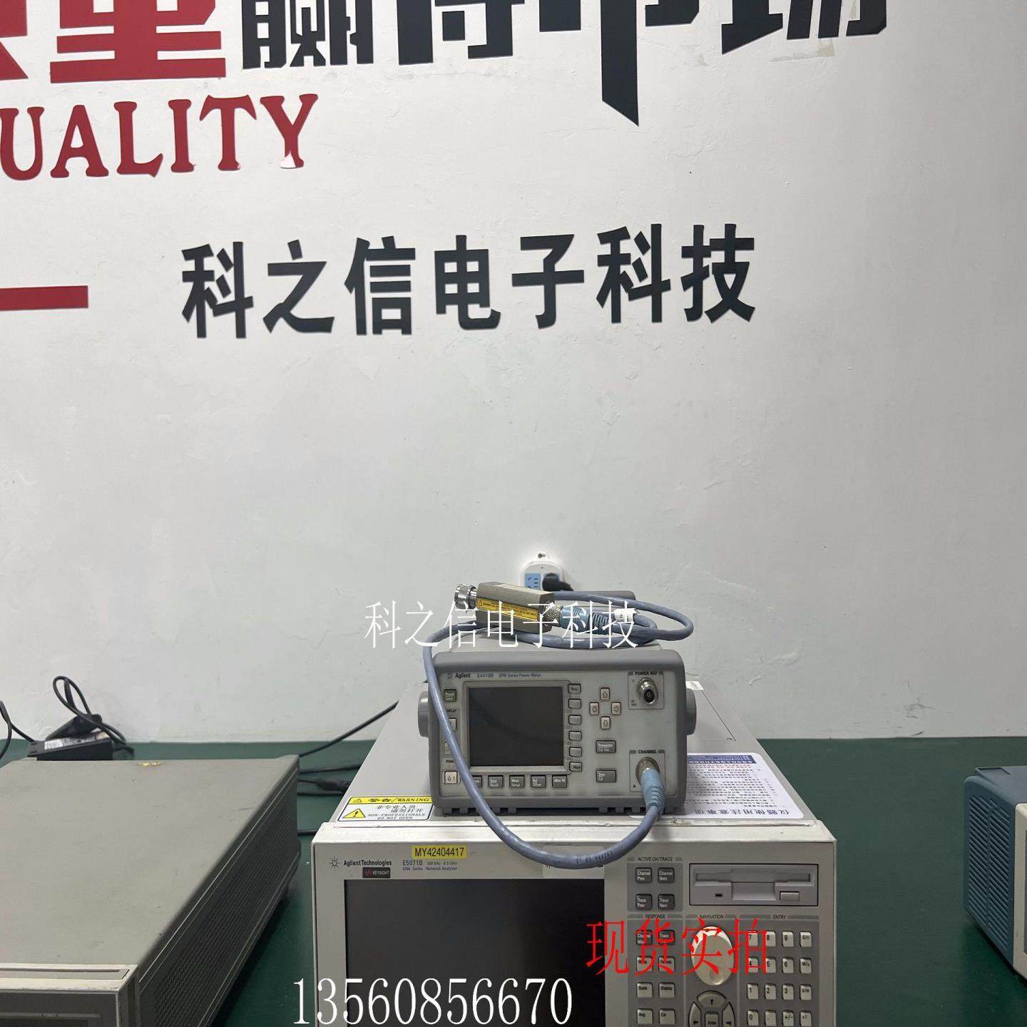 出售回收Agilent射频功率计：E4416A/E4417A/E4418B/E4419B，专业级测试神器🔍-功率分析仪-淘宝百科网