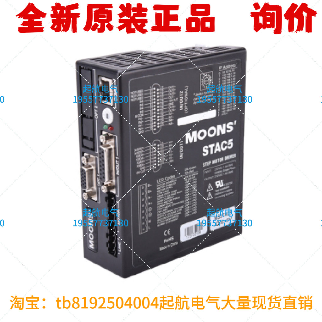 MOONS MSSTAC5-A-RN-2V MSST5-Q-RN原装MSSTAC5-A-AN-2V询价