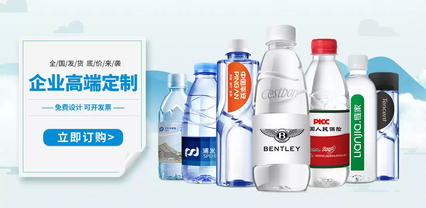 怡宝纯净水2.08L*8瓶/箱大瓶饮用水非矿泉水整箱包邮送货上门