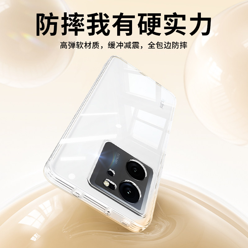 别再用发黄壳子毁你13T了！这壳子才配得上我的老旗舰_手机保护套_淘宝数码网