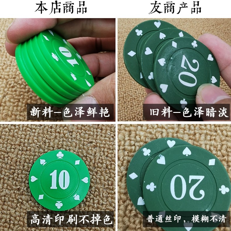 [USD 11.55] Sparrow chips Mahjong Texas Hold'em Baccarat chips Mahjong ...
