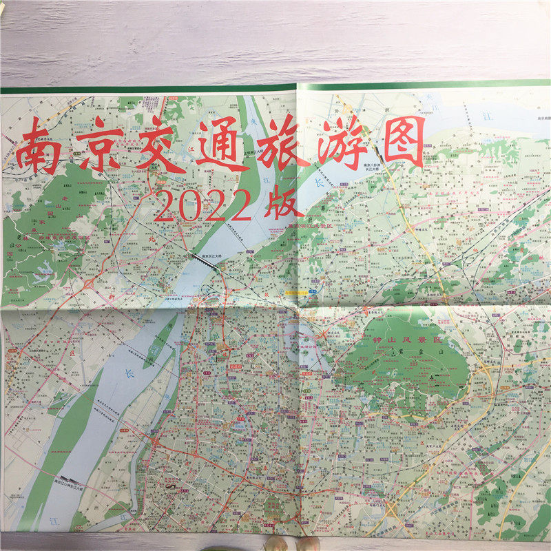 [USD 6.05] New 2022 Nanjing Map Nanjing Transportation Tourism Map ...