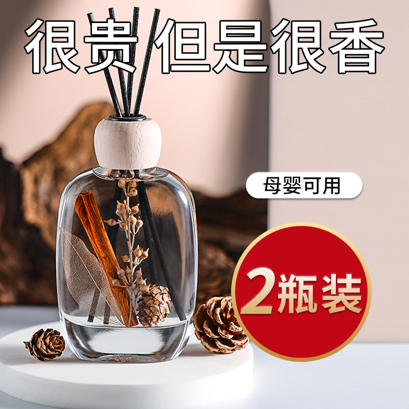 Aromatherapy home indoor long-lasting toilet deodorant powder room ...