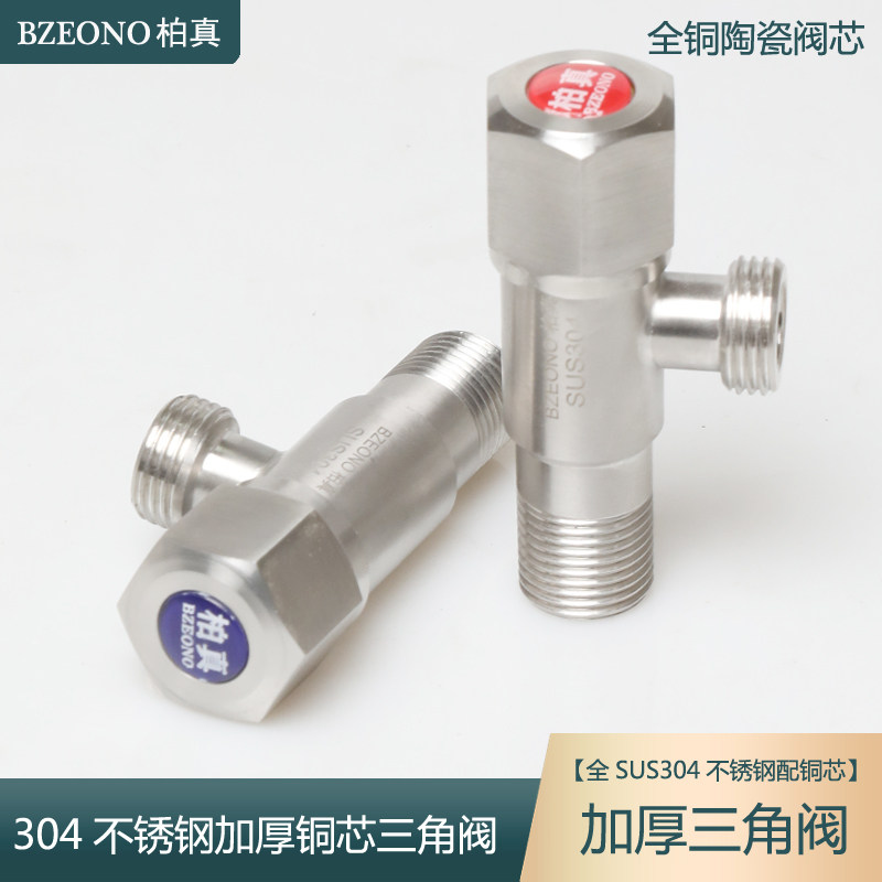 304 stainless steel angle valve – your ultimate hot and cold water ...