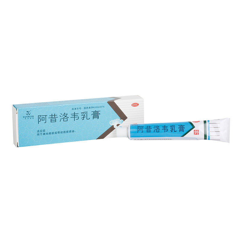 TANICOS T/天力可致阿昔洛韦乳膏3%，带状疱疹的克星？-抗病毒类-淘宝好物网