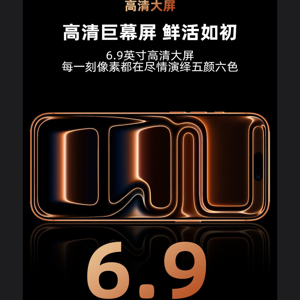 2025国产安卓“iPhone 17 Pro”外观机实测：6400万像素ISP架构是否真能对标苹果？_手机_淘宝数码网