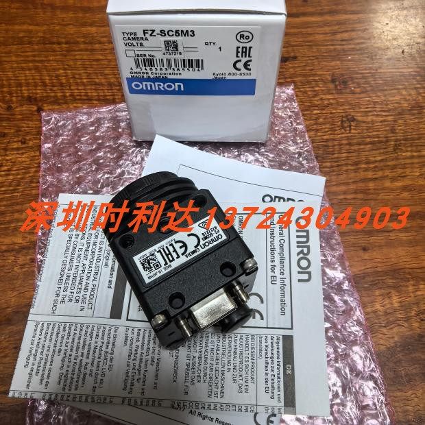 欧姆龙相机FZ-SC5M3彩色500万像素读码器相机 原装正品日本OMRON