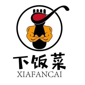 下饭菜食品企业店