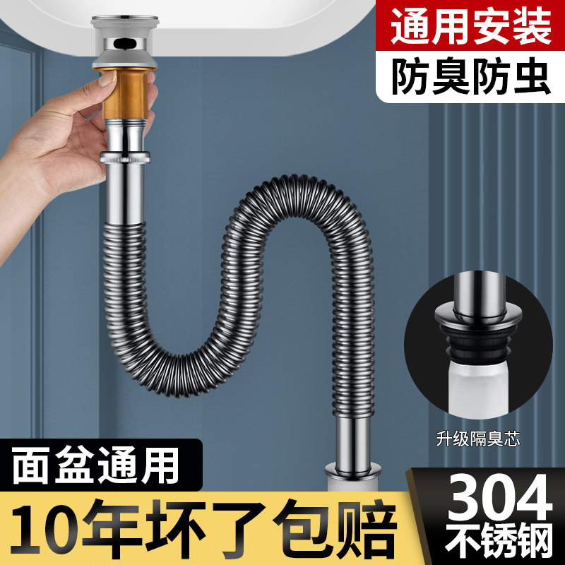 [USD 23.08] Wash basin sewer pipe soft tube smelly pelt pot pelvis ...