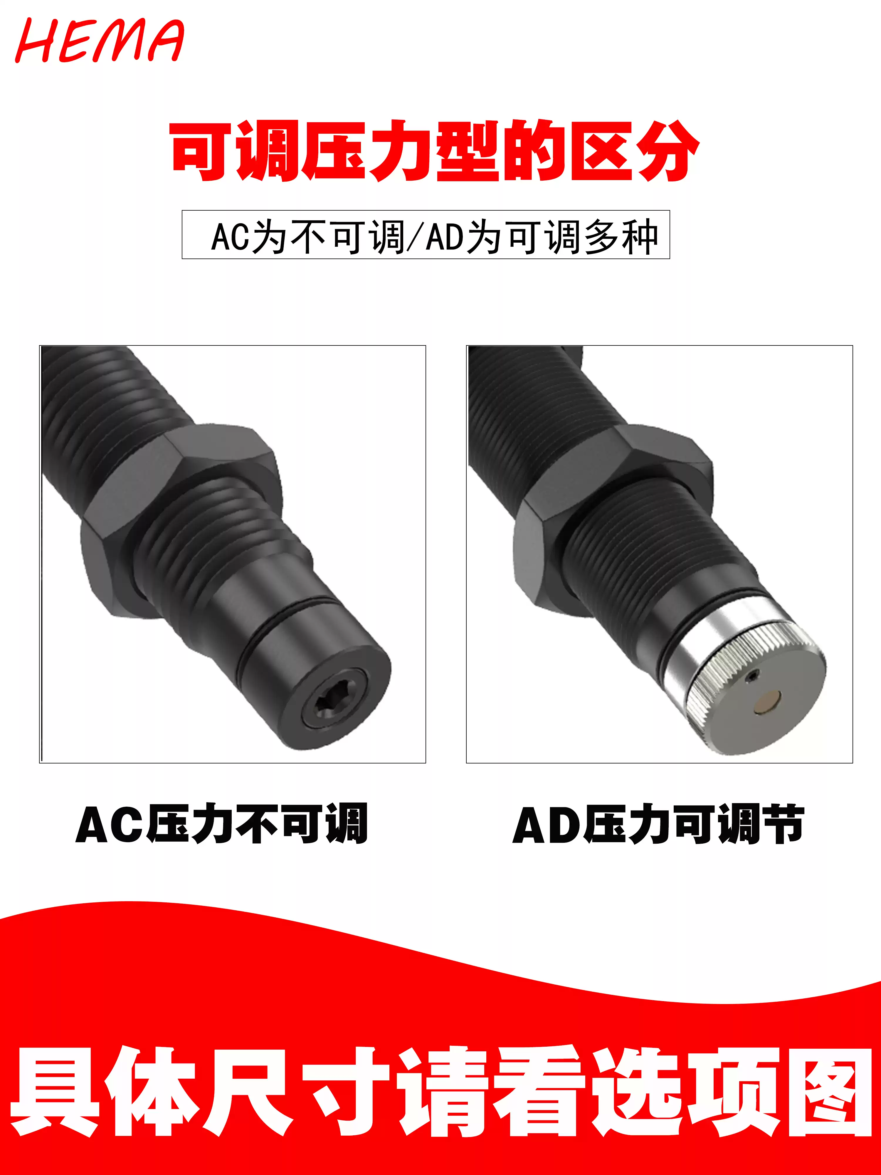油壓緩衝器液壓可調阻尼器AC/AD1007 1210 1412 2030 2525 3650-2