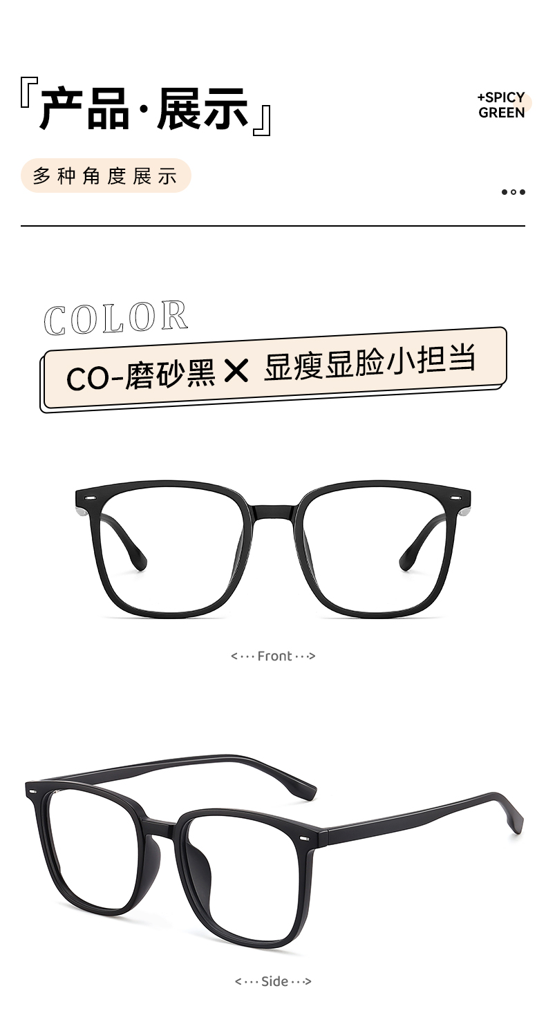 TR90黑框眼镜超轻方框近视可配度数大脸黑色平光大框眼睛框架潮男-阿里巴巴