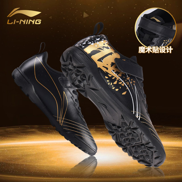 Li Ning football shoes for boys spring TF broken nails for children ...