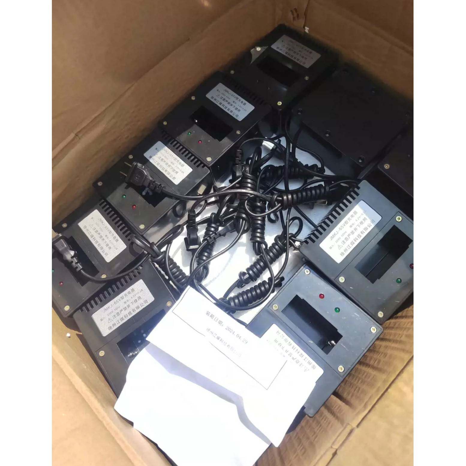 JMKJ-65V充电器：徐州江煤科技的守护者，安全检测必备神器！🔋-充磁-淘宝百科网