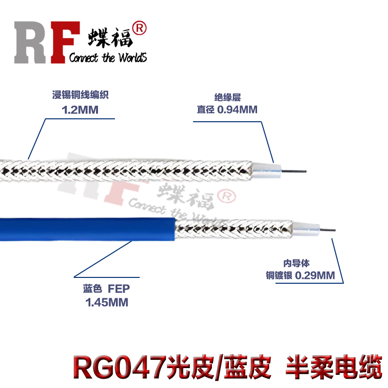 迈趣RG402/141系列25欧姆特殊阻抗同轴线：解锁射频传输新境界！-高频同轴电缆-淘宝百科网