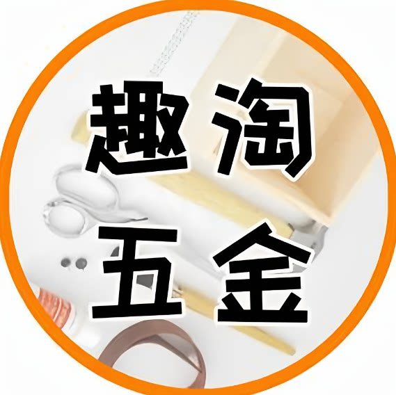 起始点工厂