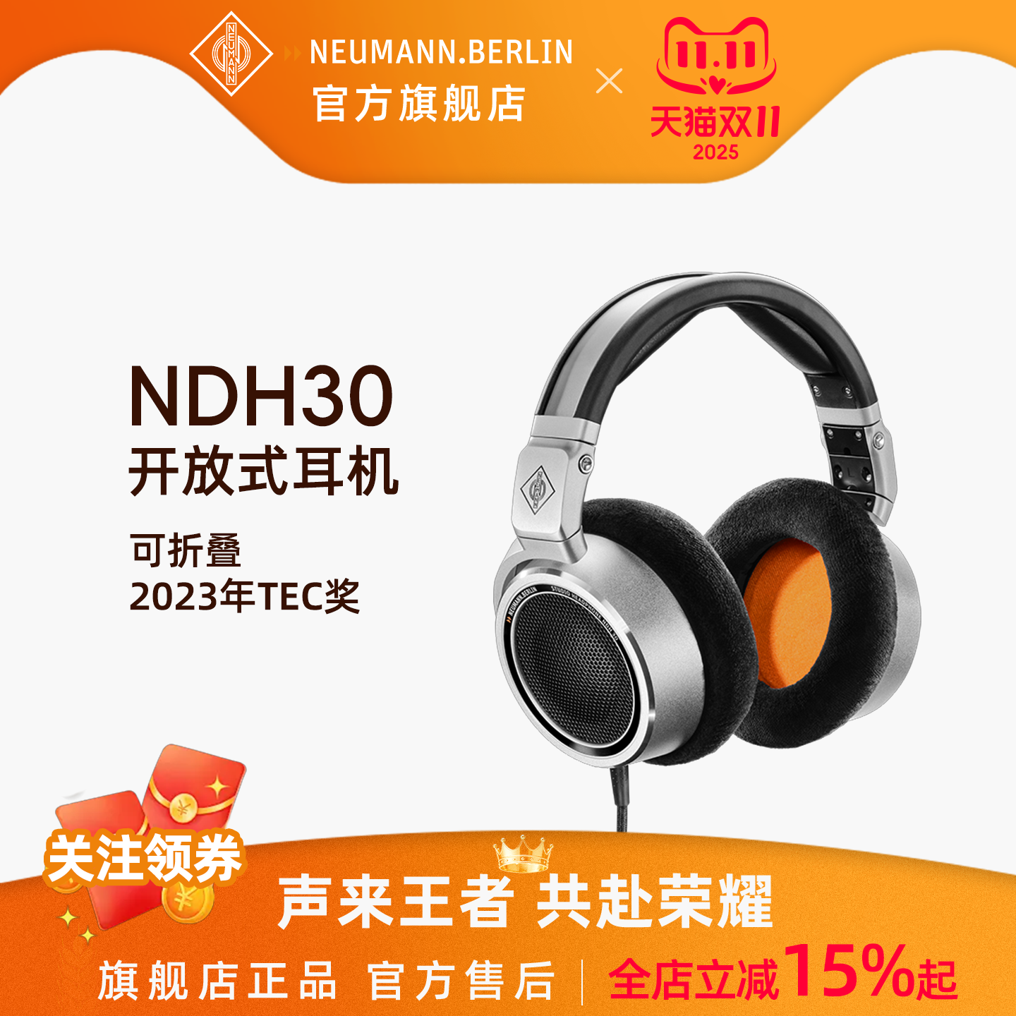 🎧 Neumann ndh30 professional studio headphones - hi-fi open-ear design ...