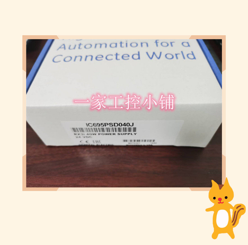 电工界的“瑞士军刀”？IC695PSD040模块到底有多神奇？-其它-淘宝好物网