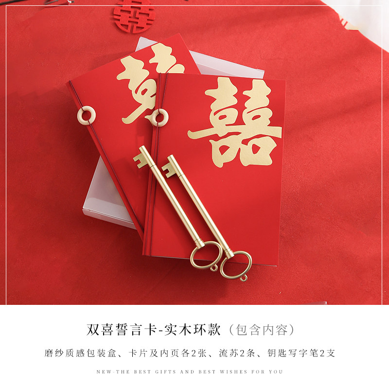 [USD 15.60] Oath Card Wedding Advanced Probation Marriage Oath Card New ...