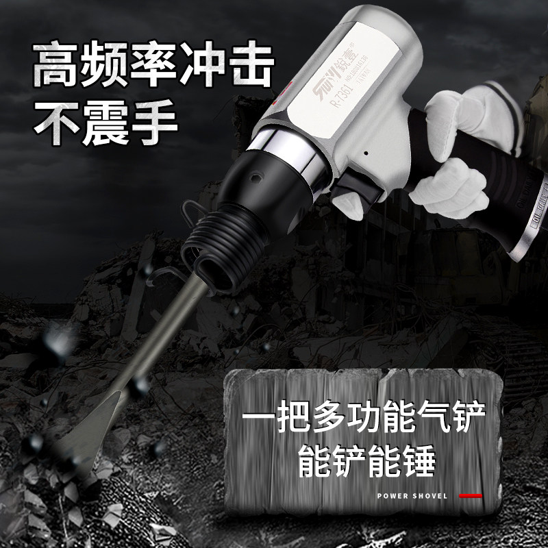 Ruiyi powerful pneumatic shovel impact air shovel air hammer air shovel ...