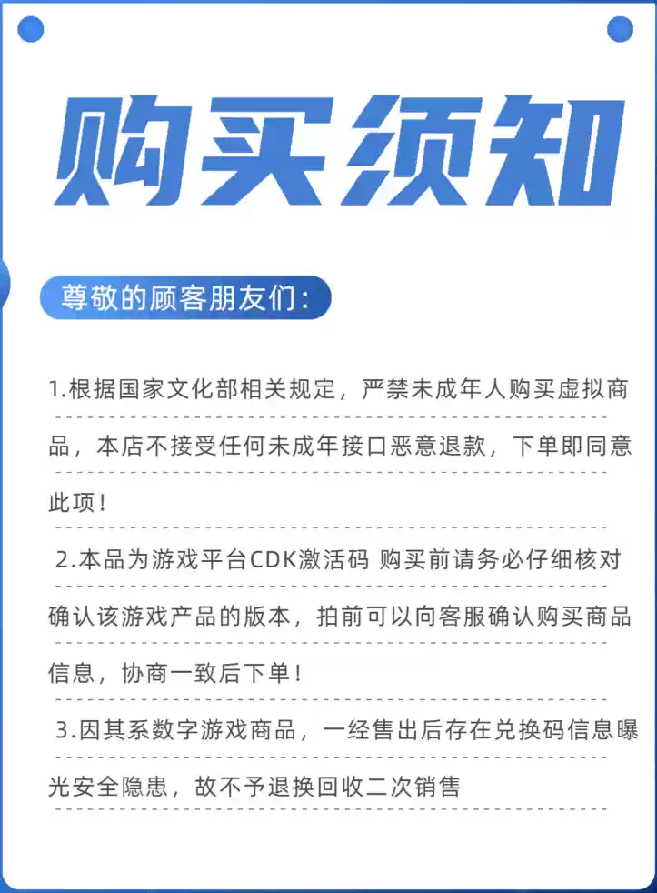 PUBG绝地求生皮肤晚秋枫叶M4吃鸡限定红色枫叶M416武器枪皮肤CDK