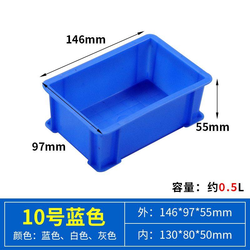 [USD 4.52] Plastic box part box plastic box rectangular tool box ...