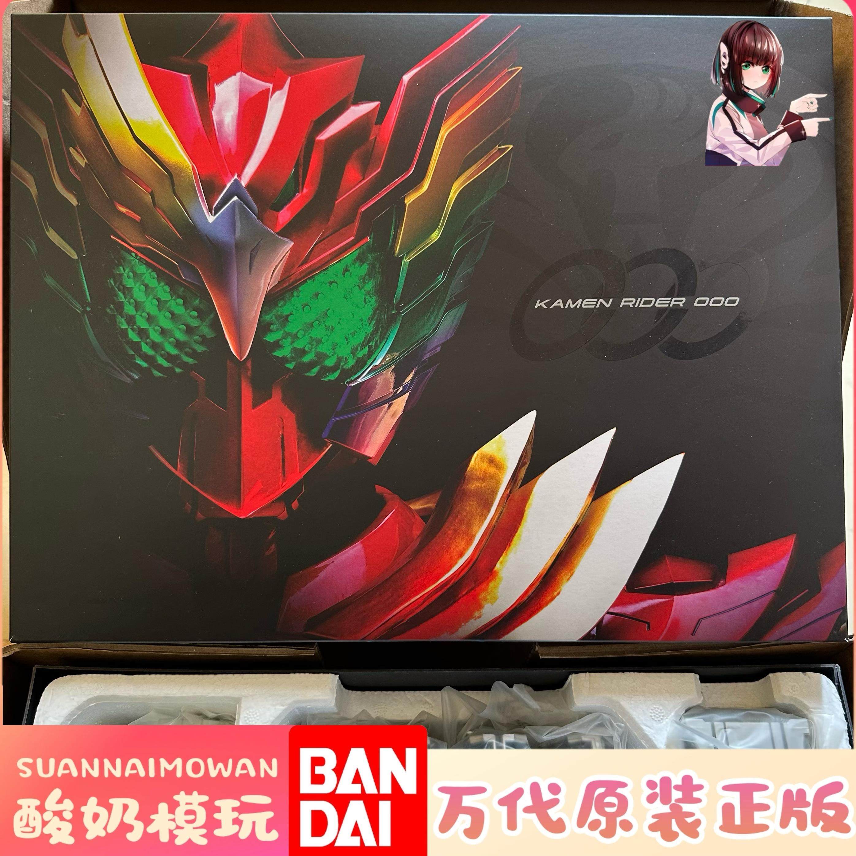 Bandai csm kamen rider ooo belt ooo deluxe edition 2.0: 10th ...