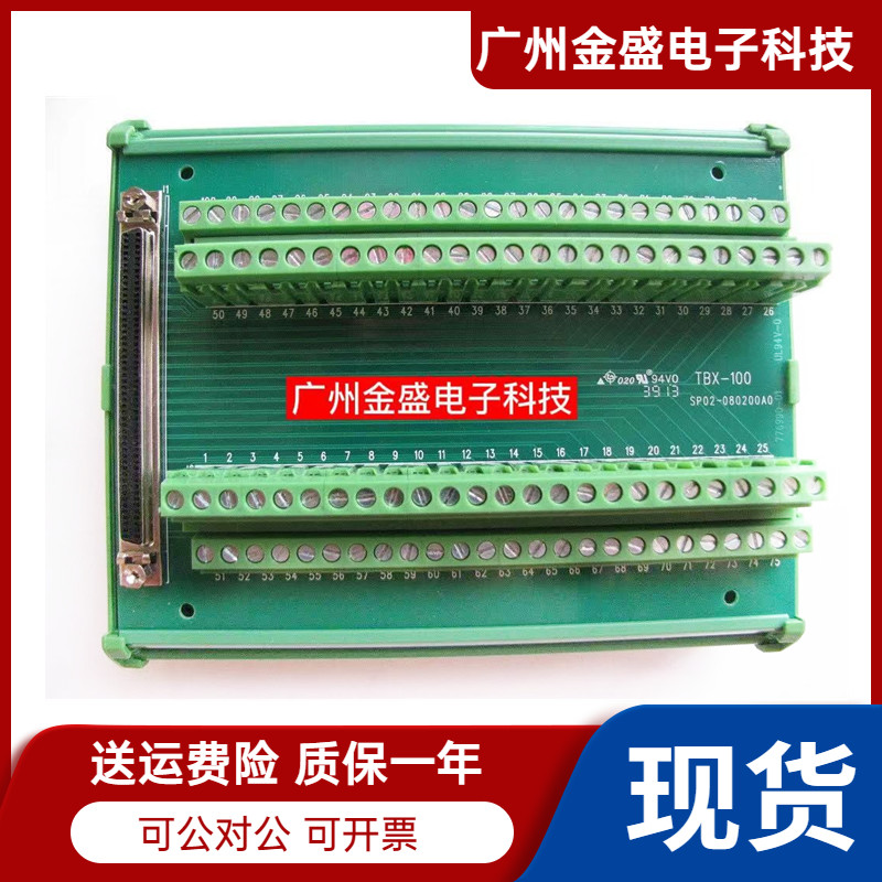 全新NI SCB-100A抗噪屏蔽式I/O接线盒，实验室设备的最佳选择吗？-图像采集卡-淘宝好物网