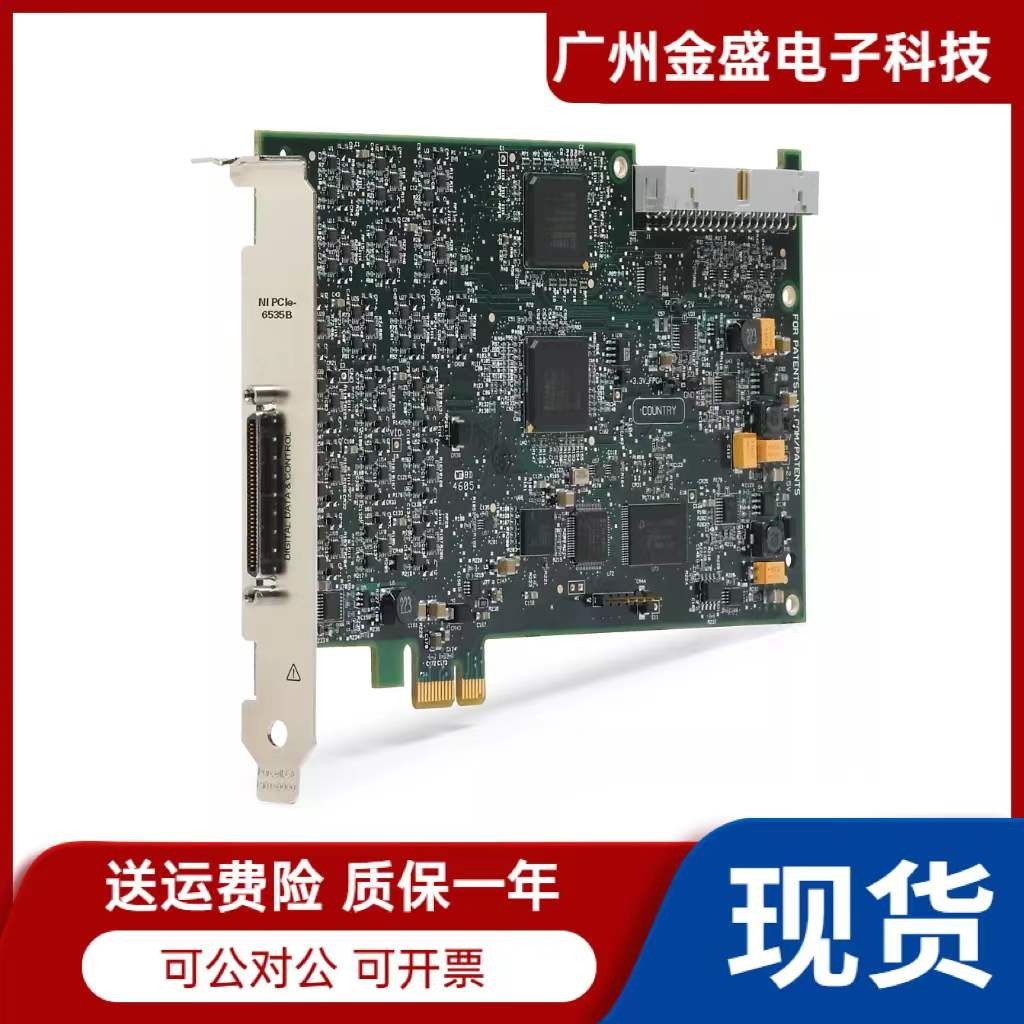 25年必买！NI PCI-8513 CAN接口卡实测避坑指南｜单双端口全解析-图文信息-淘宝好物网