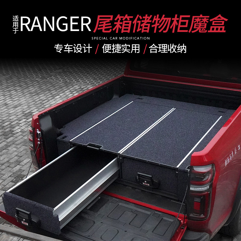 Ford ranger pickup truck tailgate storage box - the ultimate road trip ...