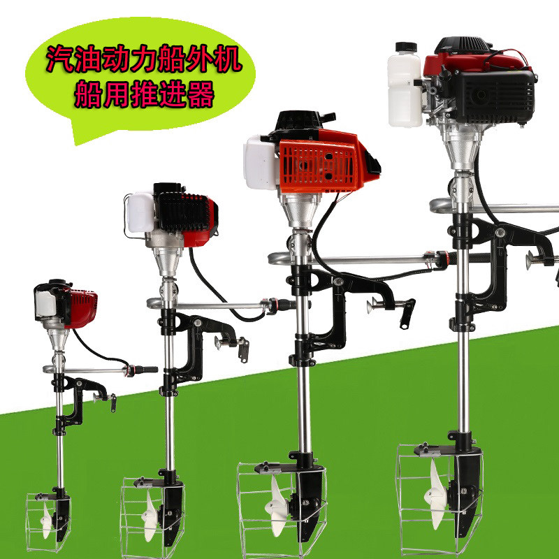 Lightweight outboard motor 360 ° Rotate: turn your kayak into a water ...