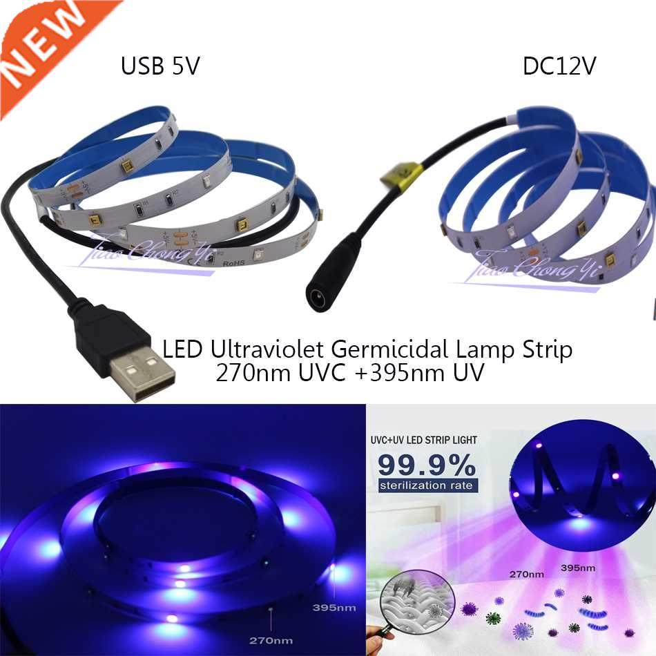 DC12V 5V LED Ultraviolet Germicidal Lamp Strip 285 SMD UVC-Taobao