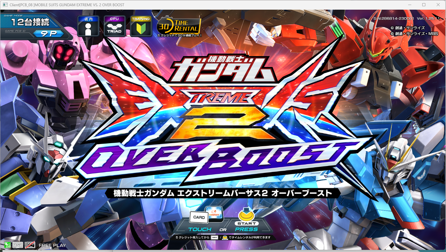 PC版高达EXVS2 OB远程帮安装靠谱吗？支持单机和联机玩法吗？_游戏推荐_淘宝游戏网