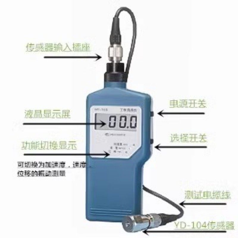 上海华阳HY-103测振仪：工业检测新宠，精准测量不再难！-测振仪-淘宝好物网