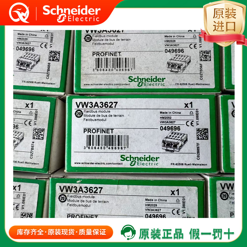 别被“智能屏”忽悠了，施耐德HMISCU8A5才是工业控制的真答案_其它元器件_淘宝数码网