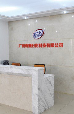 威力王子工厂店