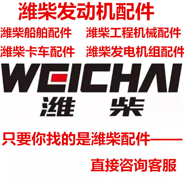 1000053558 Weichai engine diesel filter oil water separator fuel water ...