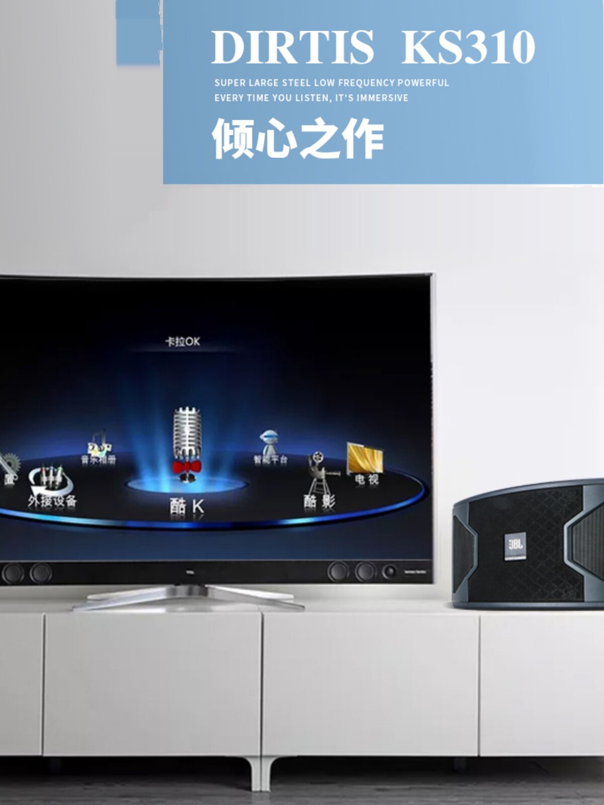 🎶震撼音效！KS310 & KS312专业大音响，让你的KTV、会议、舞蹈室、酒吧都嗨起来！🎧-Hifi音箱-淘宝好物网