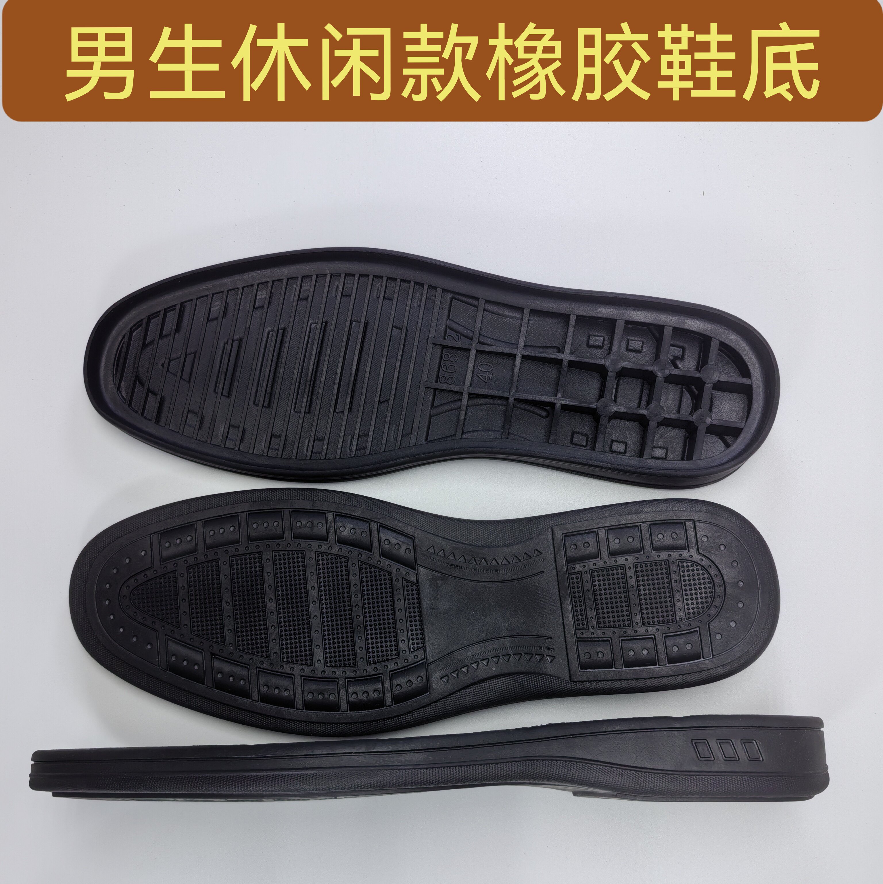 8682 men's casual rubber sole shoes: anti-slip and wear-resistant ...