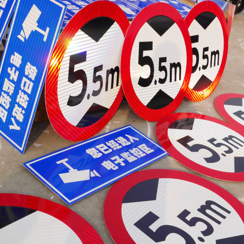 [USD 9.82] Custom traffic signs Road signs High-speed limit High-speed ...