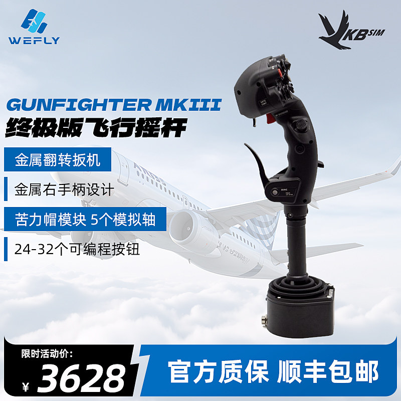 Unlock a new experience of flight joystick: vkbsim gunfighter mkiii pro ...
