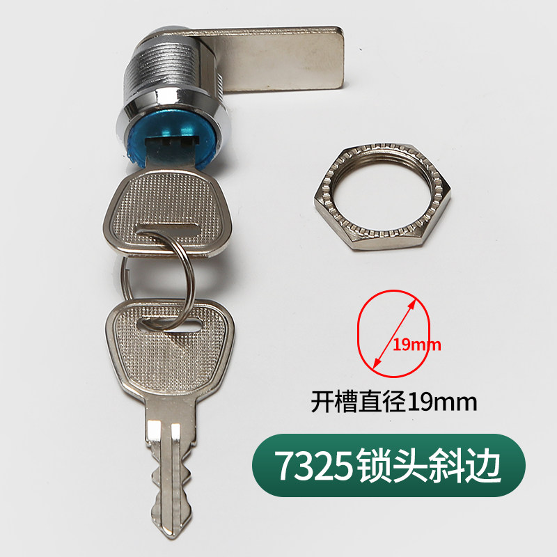 [USD 5.99] Elevator lock operator lock car door lock 301 hook lock 7325 ...