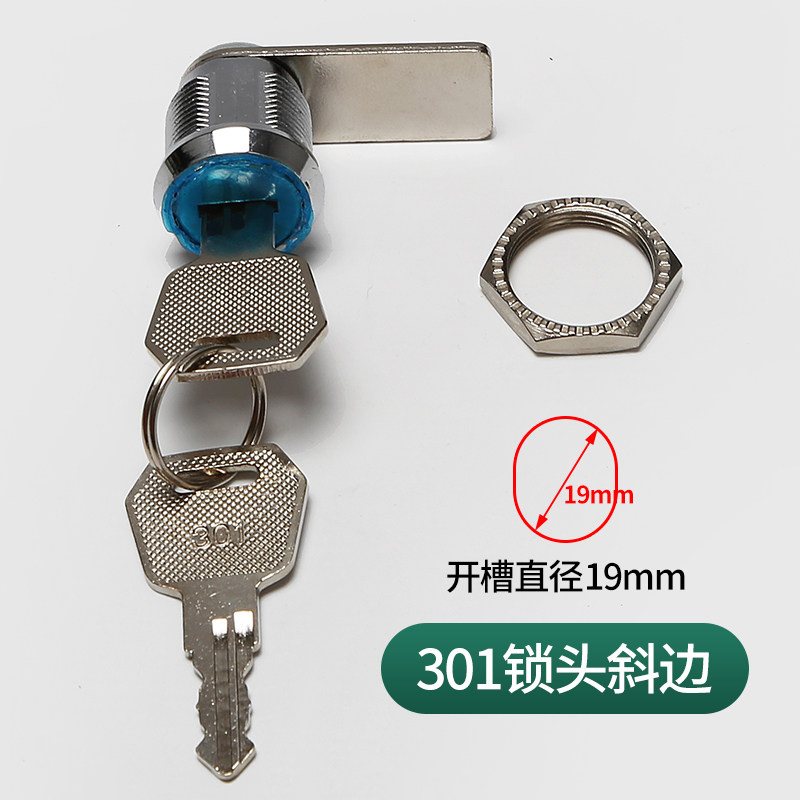 [USD 5.99] Elevator lock operator lock car door lock 301 hook lock 7325 ...