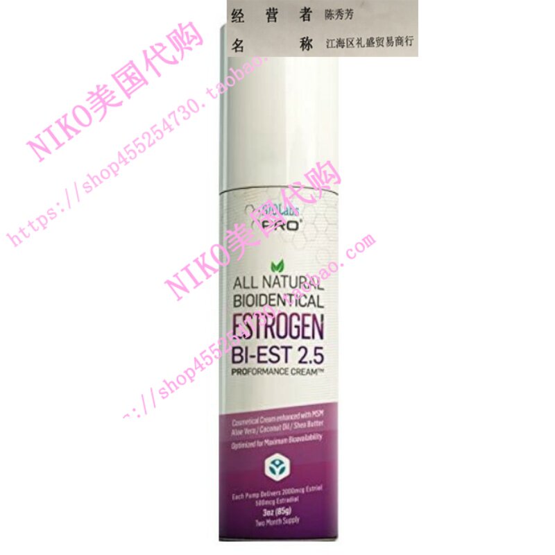 Estrogen Bi-EST 2.5：天然雌激素，你的健康守护者？-防水万次火柴-淘宝好物网