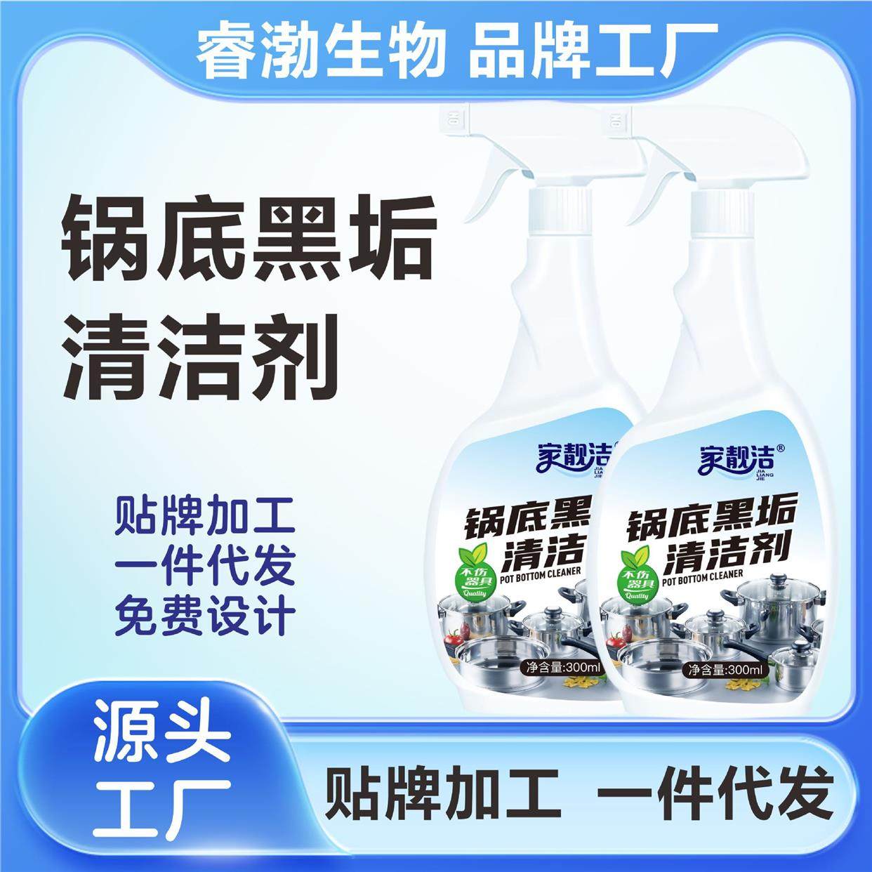 A must-buy for 25 years! jia liangjie pot washing powder is a magical ...